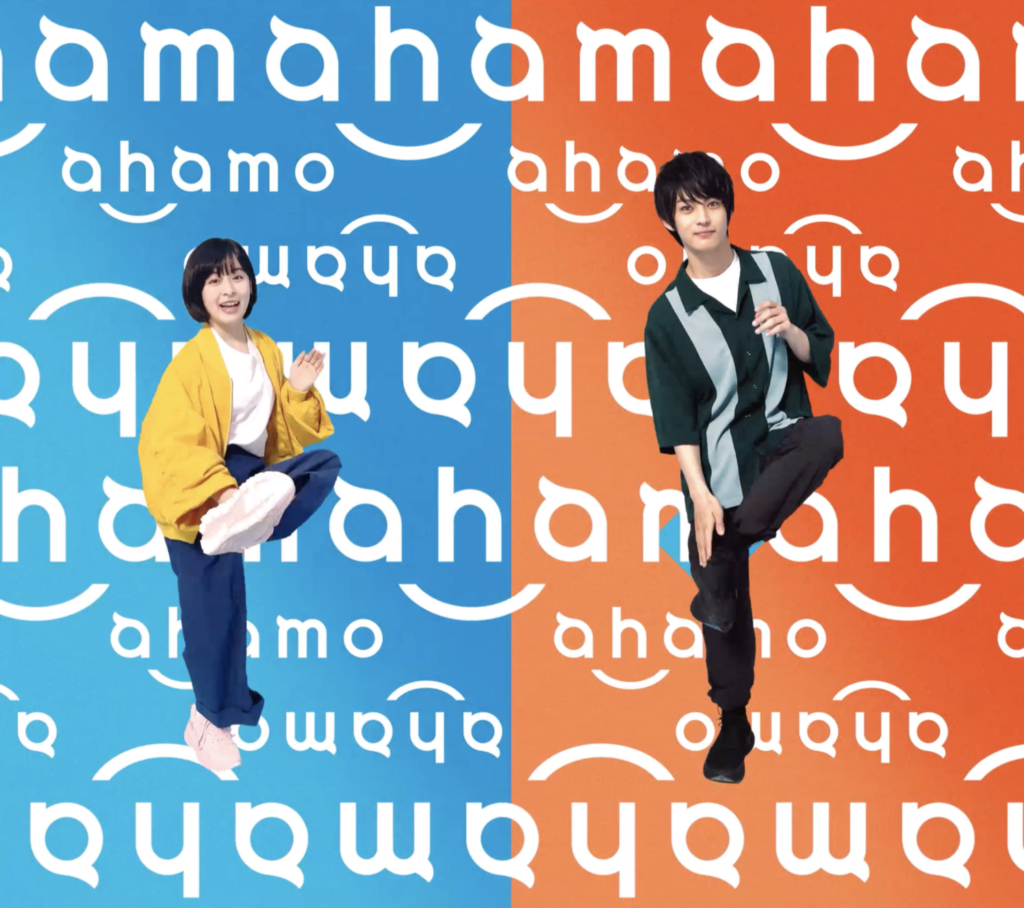 NTTドコモ新CM「ahamo 七変化」篇 振り付け - Miyu OFFICIAL WEBSITE